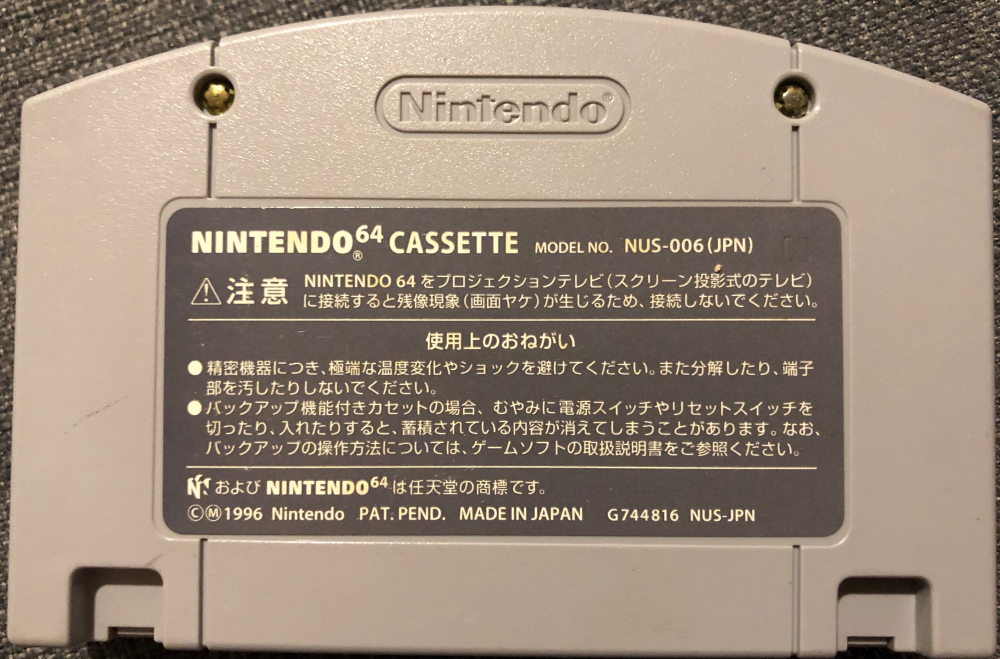 Is this N64 NTSC or PAL? I can tell that it's Japanese, but not much ...